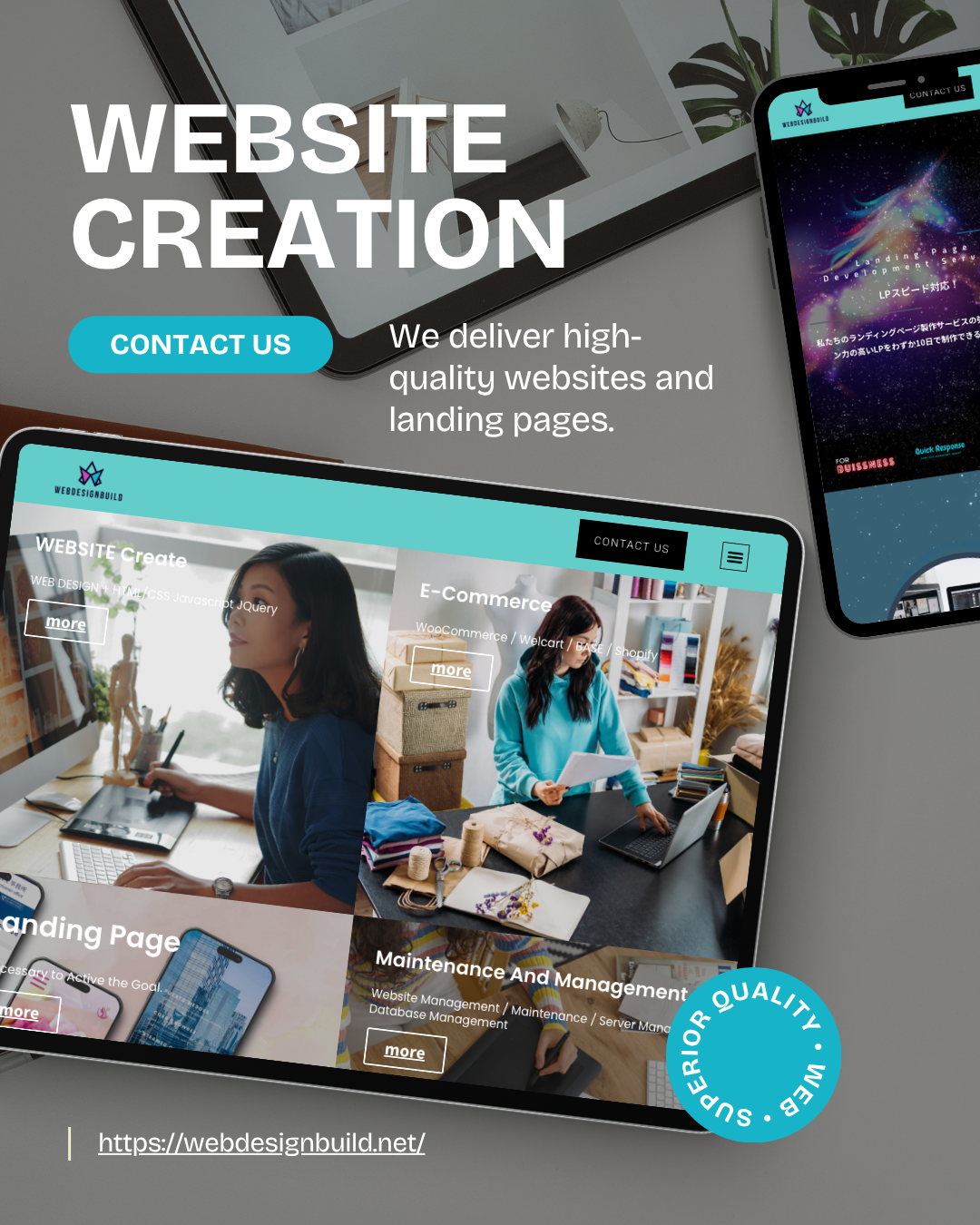 ウェブサイト制作 - WEBDESIGNBUILD.NET