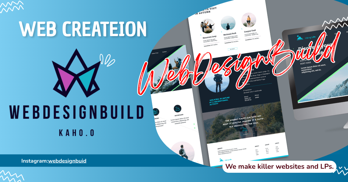 制作事例・制作実績一覧 - WEBDESIGNBUILD.NET